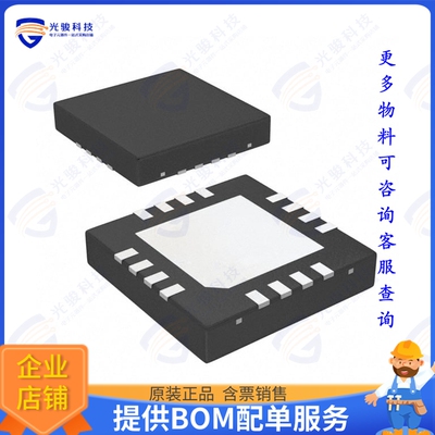 LDC1314QRGHTQ1集成电路IC MULTI 12BIT TO DGTL 16WQFN