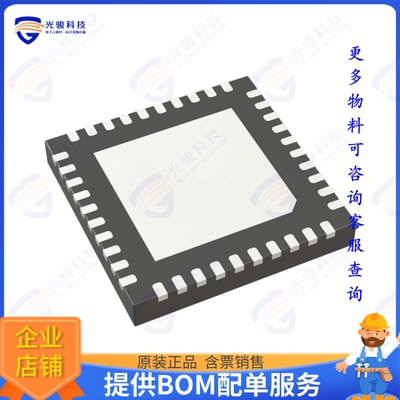 AD5753BCPZ集成电路IC DAC 16BIT V OR A-OUT 40LFCSP