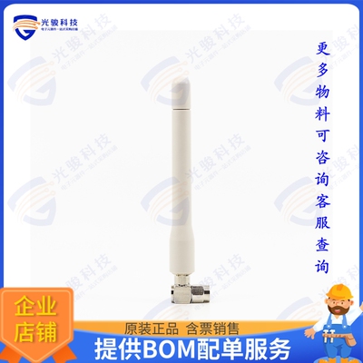 YMA8-435A 射频元件LPWA/LTE Terminal Mount /4 Anten