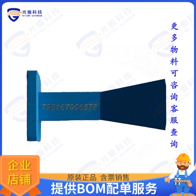 AN.HORN.5G.MMWAVE.26.40.WR28 射频元件Maswell 5G mmwave Horn