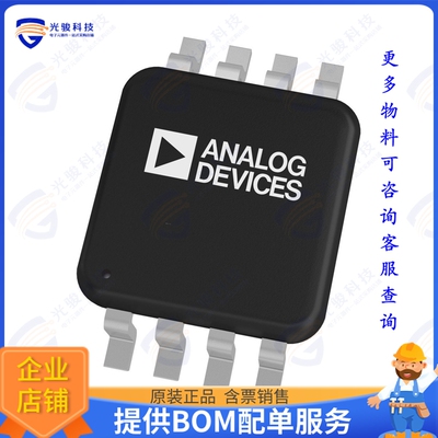 AD8629ARMZ集成电路IC OPAMP ZERO-DRIFT 2 CIRC 8MSOP
