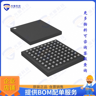 CYW20733A3KFB1GT 射频元件IC RF TXRX+MCU BLE 81FBGA