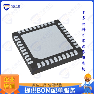 XDPE15284D0000XUMA1集成电路IFX PRIMARION CNTRLLER