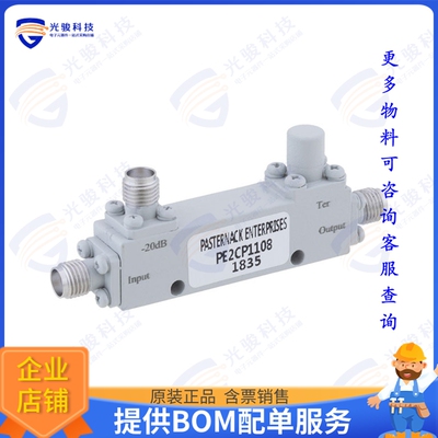 PE2CP1108 射频元件CPLR 20DBSMA 1-4GHZ 50W