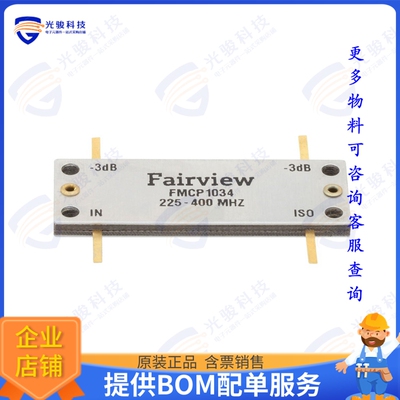 FMCP1034 射频元件HYBRID PIN 225MHZ-400MHZ250 W