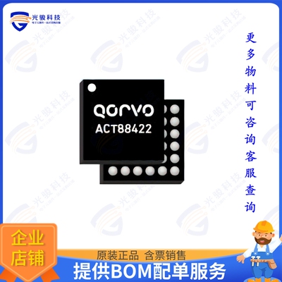 ACT88422-101SR集成电路ADVANCED COT PMIC WITH 4 BUCKS,