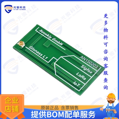 AN150203-01H 射频元件RF ANT ISM915 GNSS PCB U.FL.