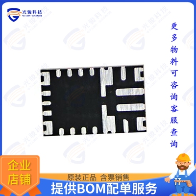 MAX20411AAFHA/VY+T集成电路IC REG BUCK PROG 16A 21FC2QFN
