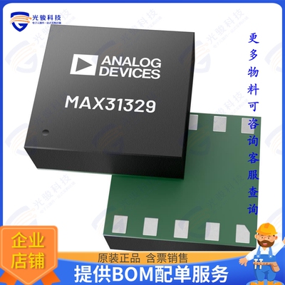 MAX31328NELB+集成电路IC RTC CLK/CALENDAR I2C 10LGA