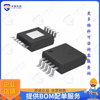TPA6112A2DGQR集成电路IC AMP CLSS AB STER 150MW 10MSOP