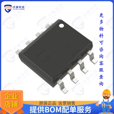 LT8302HS8E#PBF集成电路IC REG FLYBACK 3.6A 8SOIC