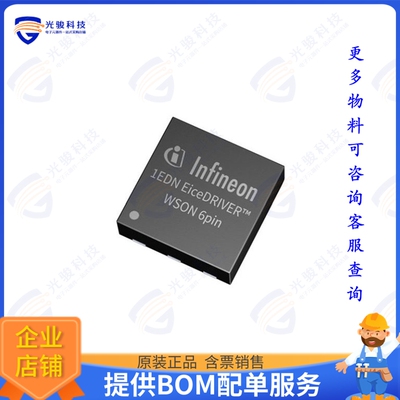 1EDN7512GXTMA1集成电路IC GATE DRVR LOW-SIDE 6WSON