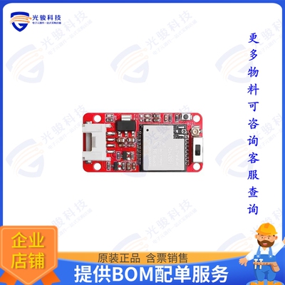 CRT01158H 射频元件CROWTAIL- LORA RA-08H/LORAWAN MO