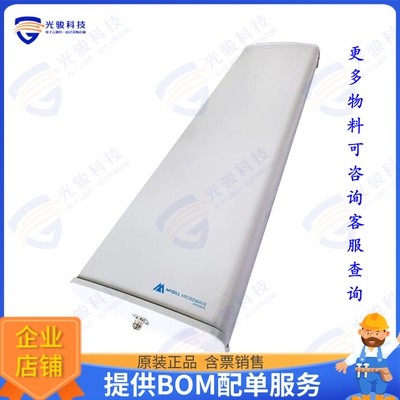 MM-ANT-FP-868-13DBI 射频元件RFID ANTENNA 865MHZ-870MHZ 13DBI