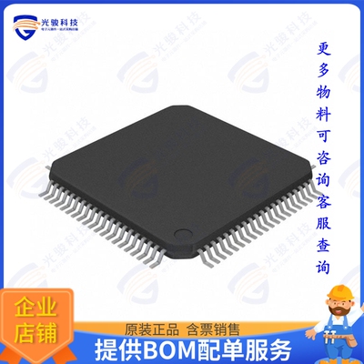 MSP430F436IPNR集成电路IC MCU 16BIT 24KB FLASH 80LQFP