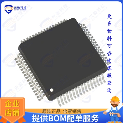 STM32F078RBT6集成电路IC MCU 32BIT 128KB FLASH 64LQFP