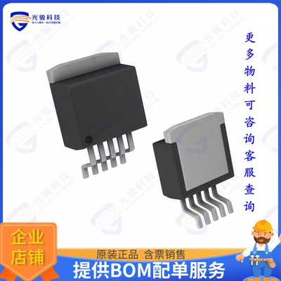 TL1963A-33KTTR集成电路IC REG LINEAR 3.3V 1.5A TO263