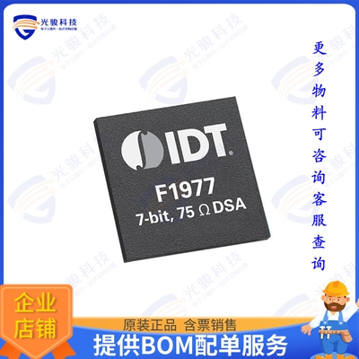 F1977NBGI 射频元件RF ATTENUATOR 31.75DB 32WFQFN