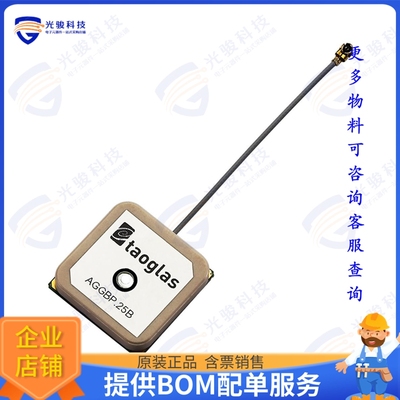 AGGBP.25B.07.0060A 射频元件RF ANT 1.561/1.575GHZ CER 60MM