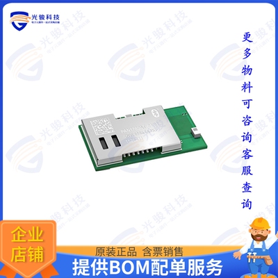 ENW-89854A3KF 射频元件RF TXRX MOD BT1GHZ CER PATCH SMD