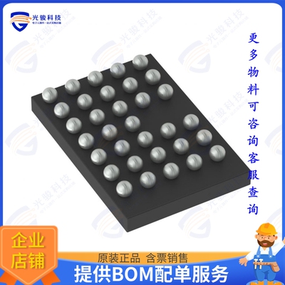 ADPD4101BCBZR7集成电路OPTICAL AFE FOR WEARABLES-I2C