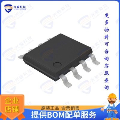 EM4325V21TP8B+ 射频元件4 KBIT READ/WRITE, EPC GEN2