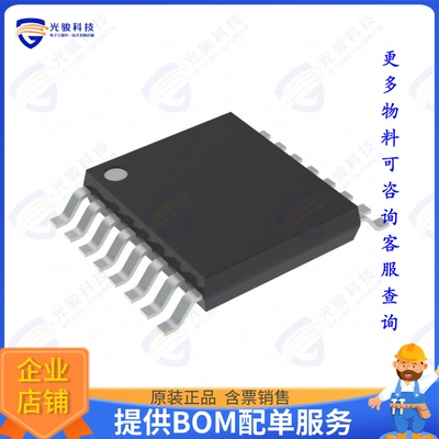 SN74LVC2G101PWR集成电路IC FF D-TYPE DBL 1-BIT 16-TSSOP