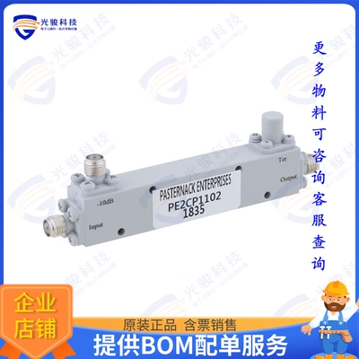 PE2CP1102 射频元件CPLR 10DBSMA 1-4GHZ 50W