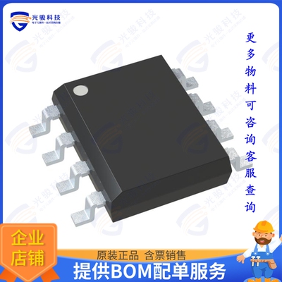 A5973D013TR集成电路IC REG BUCK ADJ 2A 8HSOP