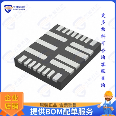 MPQ8645PGVT-0000-Z集成电路IC REG BUCK ADJ 30A 25TQFN