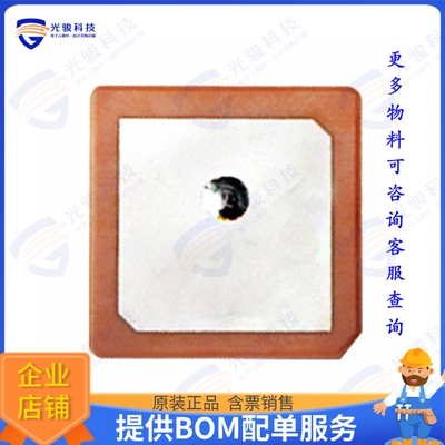 APAE868R2540JBDB2-T 射频元件RF ANT 868MHZ CER PATCH PIN ADH