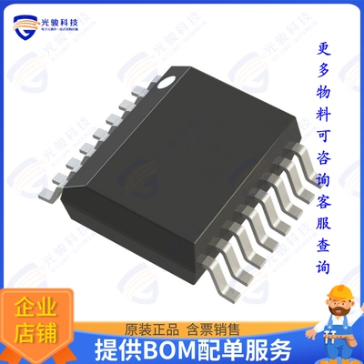 MAX846AEEE+集成电路IC BAT CHG MULT-CHEM 2CEL 16QSOP