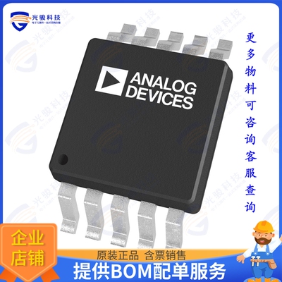 MAX1062CEUB+集成电路IC ADC 14BIT SAR 10UMAX