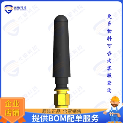 AEACAC053010Z-S433 射频元件ANTENNA AUTO 433MHZ EXT WHIP