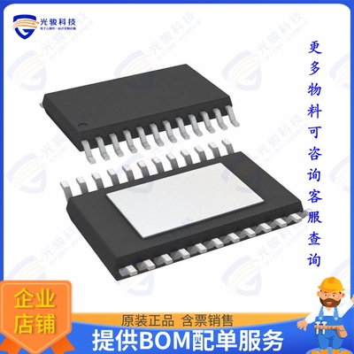 TPS70351PWPR集成电路IC REG LINEAR 3.3/1.8V 24HTSSOP