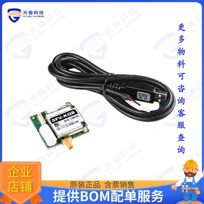 WRL-14498 射频元件RF TXRX MOD WIFI CONNECTOR MOUNT