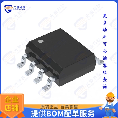 TLE9371VSJXTMA1集成电路IC TRANSCEIVER HALF 1/1 PGDSO880