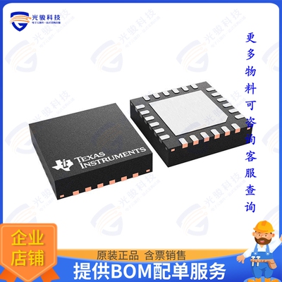 MSPM0G1506SRGER集成电路80MHZ ARM M0+ MCU, 64KB FLASH, 3