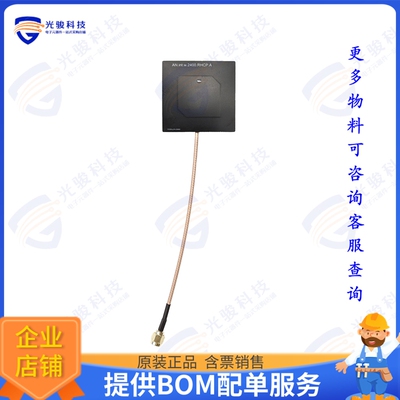 AN.INT.W.2400.RHCP 射频元件MASWELL WIFI 2.4GHZ RHCP HIGH GA