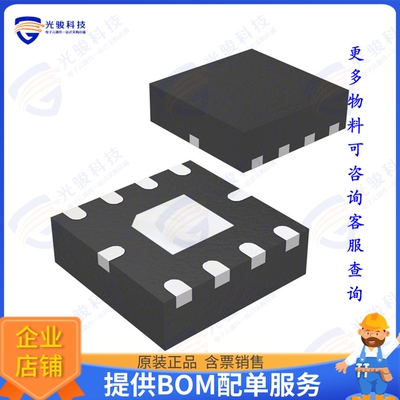 PE64907B-Z 射频元件IC RF DTC 100-3000MHZ 10QFN