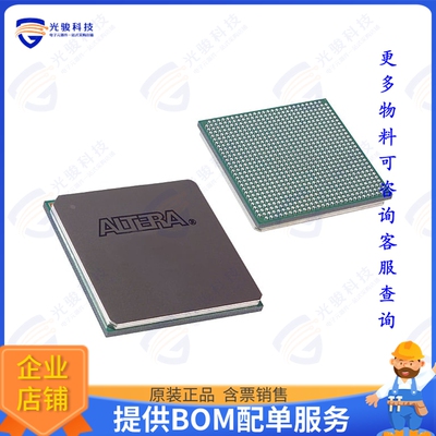 10CL080YF780C6G集成电路IC FPGA 423 I/O 780FBGA
