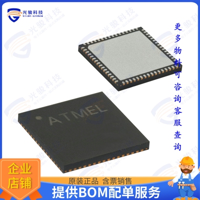 ATMEGA128RZAV-8MU 射频元件IC RF TXRX+MCU 802.15.4 64VFQFN