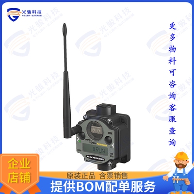 DX80N9X6S-PM8 射频元件RF GATEWAY 900MHZ NODE FHSS