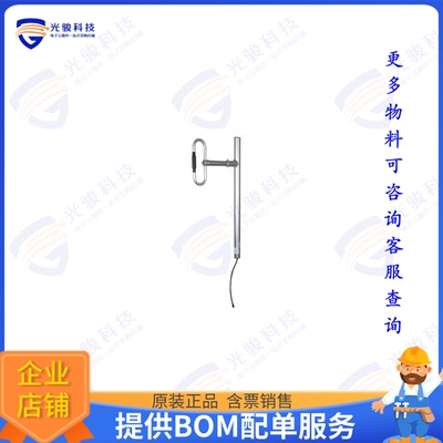 PEANED1004 射频元件1 Folded Dipole antenna, 380 MHz