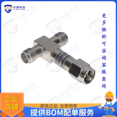 5502.19.0004 射频元件RF PWR DVDR 380 MODULE
