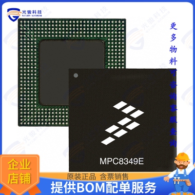 MPC8349EVVAJDB集成电路IC MPU MPC83XX 533MHZ 672LBGA