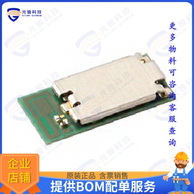 EJ2833AA2 射频元件BLE 5.2 (NRF52833) ARM M4F 128KB
