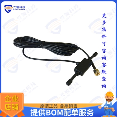ANT-GDIP3-SMA 射频元件RF ANT 925MHZ/2.295GHZ FLT PATCH