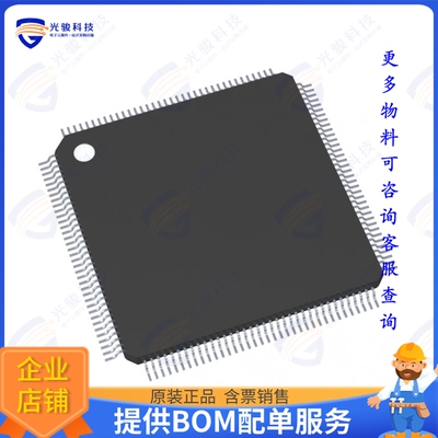XMC7100-F144K4160AA集成电路IC MCU 32BT 4.063MB FLSH 144QFP