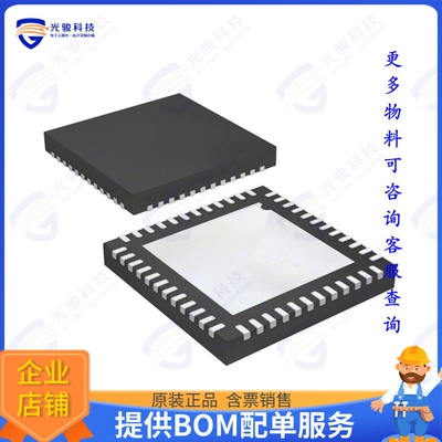 HMC7043LP7FETR集成电路IC CLOCK BUFFER 48LFCSP